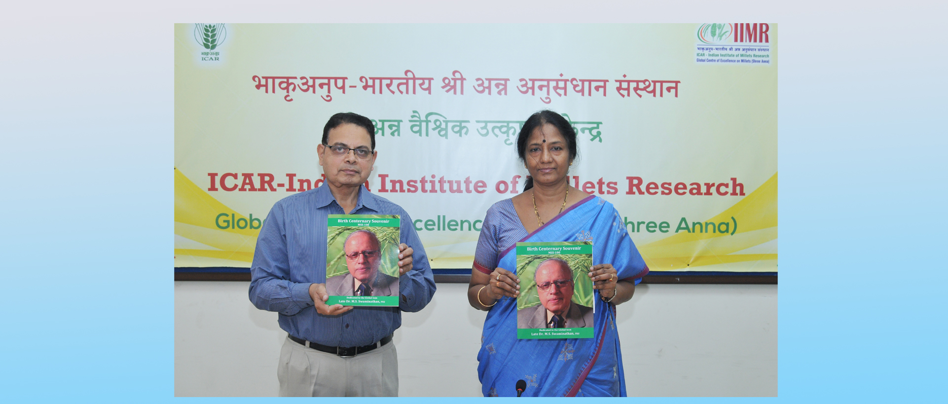 Indian Institute of Millets Research (IIMR)